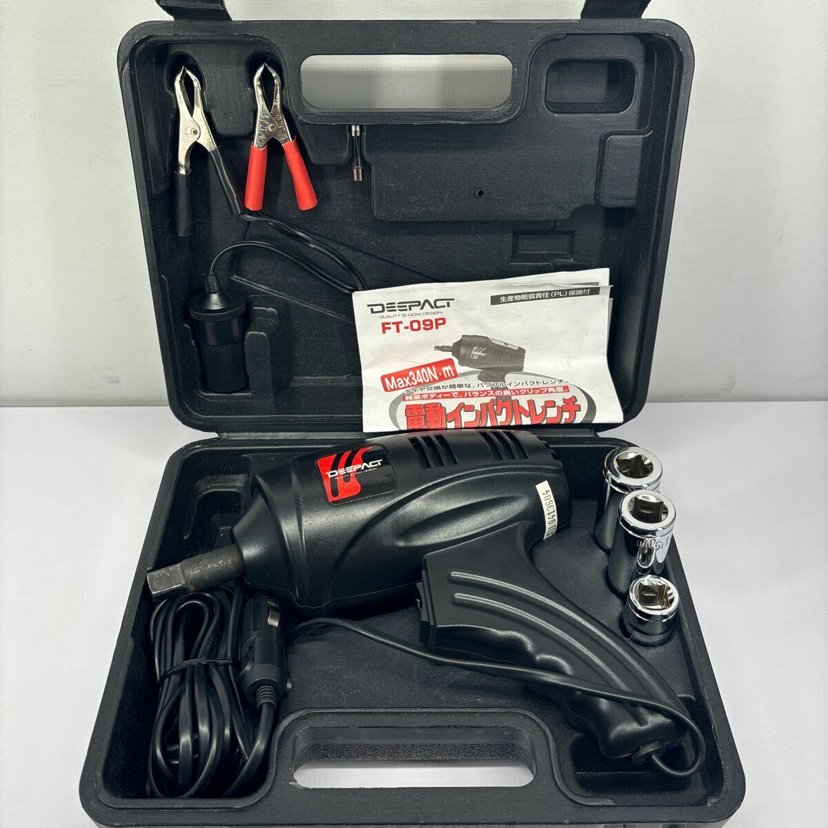 Yahoo!オークション - サ) [動作確認済み] Meltec 大自工業 電動インパ...