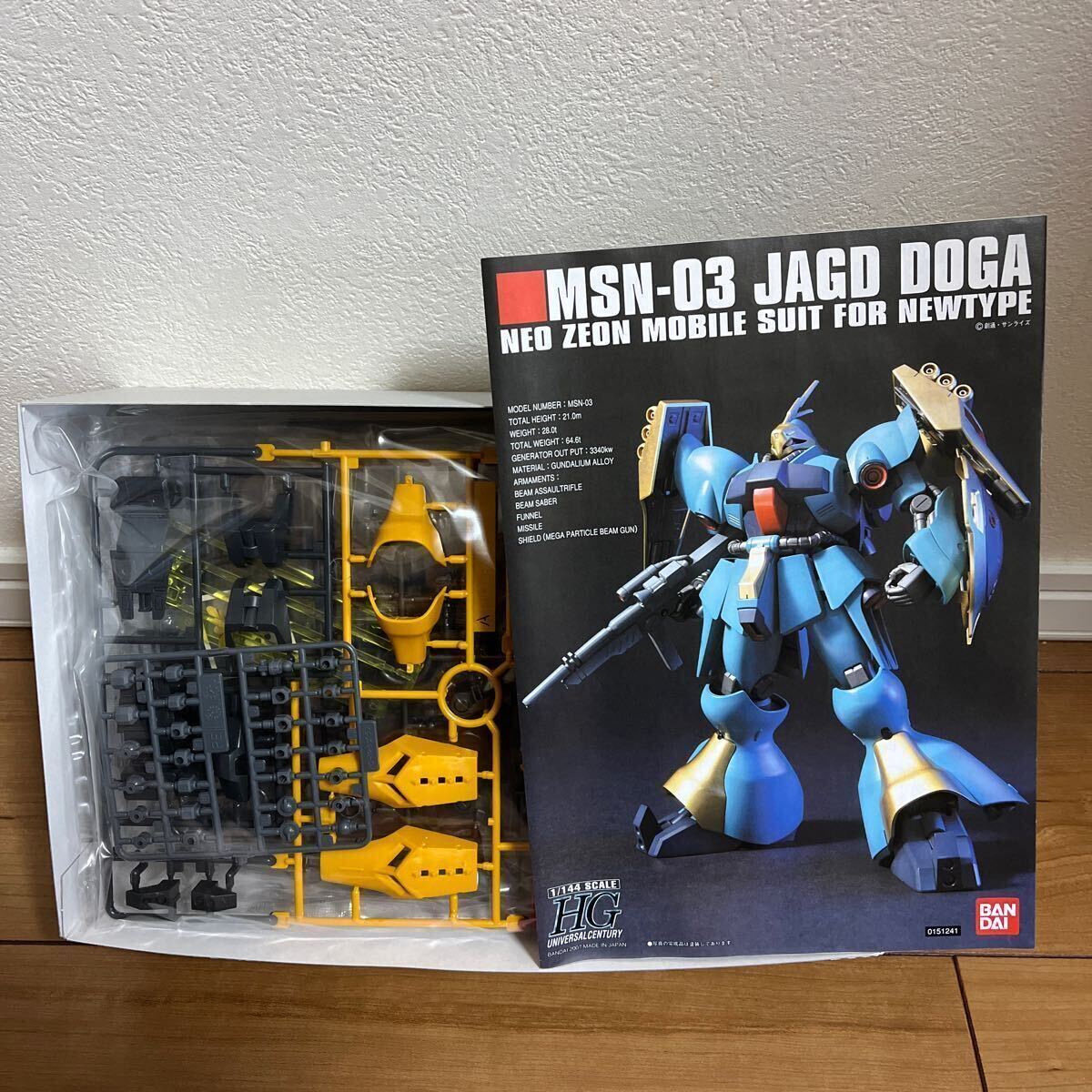 Yahoo!オークション - MSN-03 ヤクト ドーガ（ギュネイ・ガス専用機）