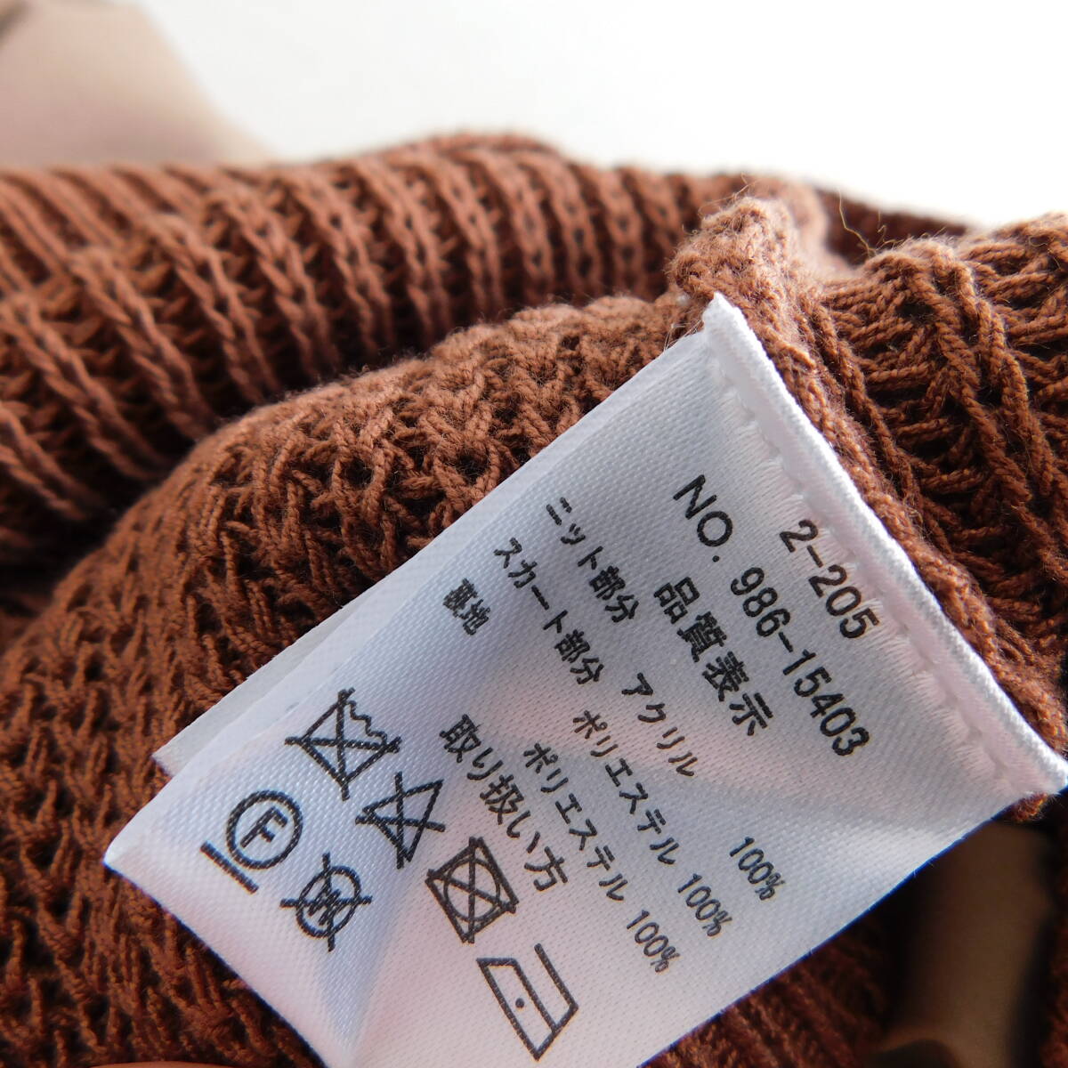 Yahoo!オークション - 【新品】TWENTY THREE ニット×ドッキングワンピ...