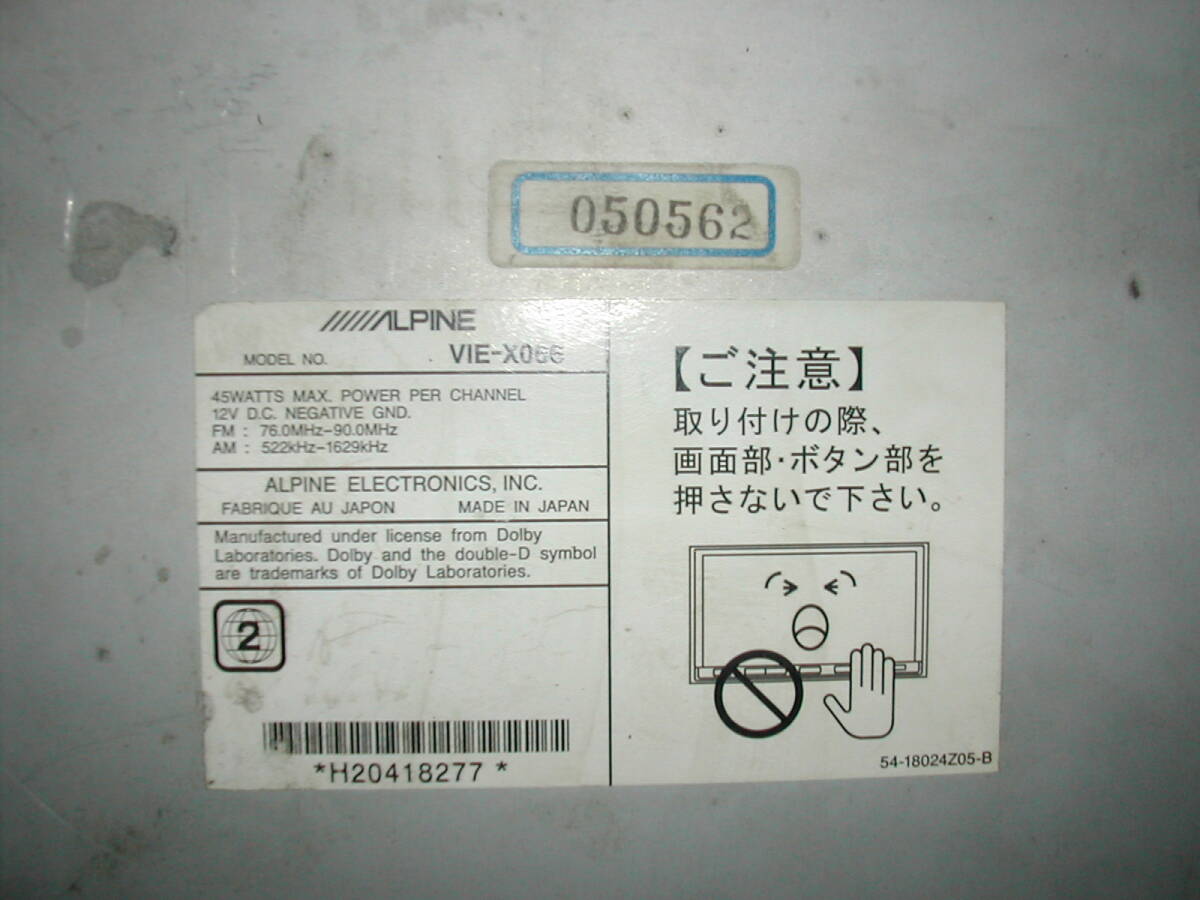 Yahoo!オークション - アルパイン VIE-X066 (26)