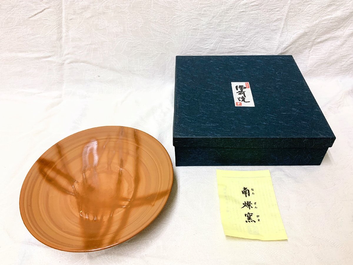 Yahoo!オークション - 15038/備前焼 南燦窯 鉢 栞付 未使用 紙箱 プレ...
