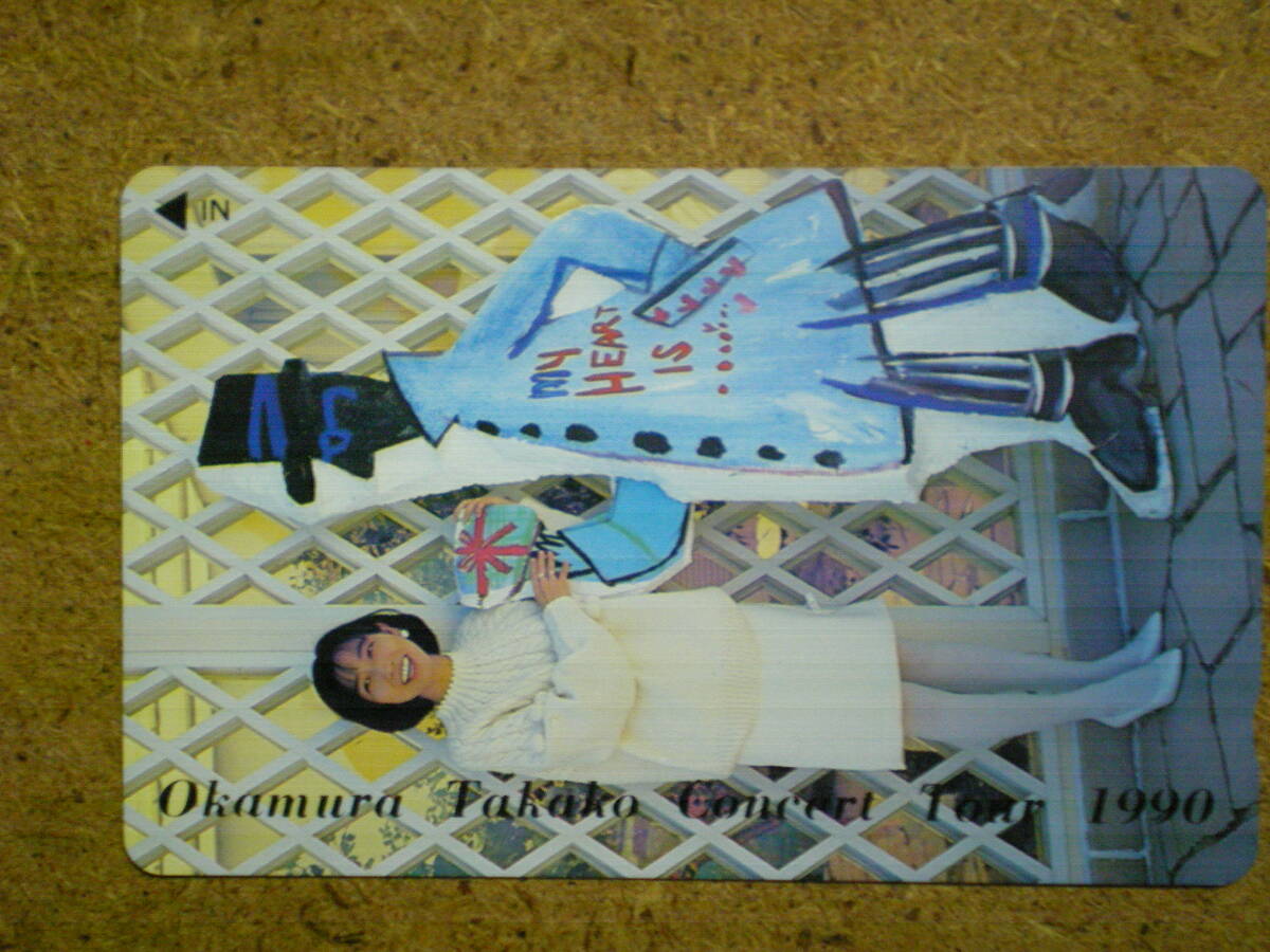 Yahoo!オークション - okamu・岡村孝子 コンサート1990 50度数 未使用 ...