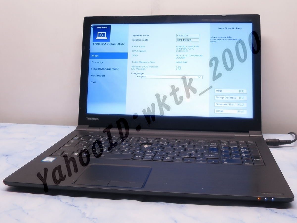 Yahoo!オークション - 即決 東芝 dynabook B65/B 本体のみ ジャンク