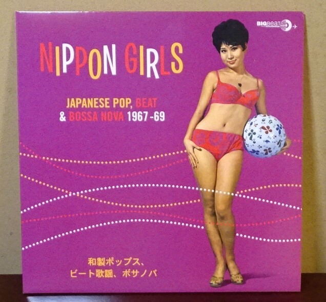 Yahoo!オークション - NIPPON GIRLS vol.1