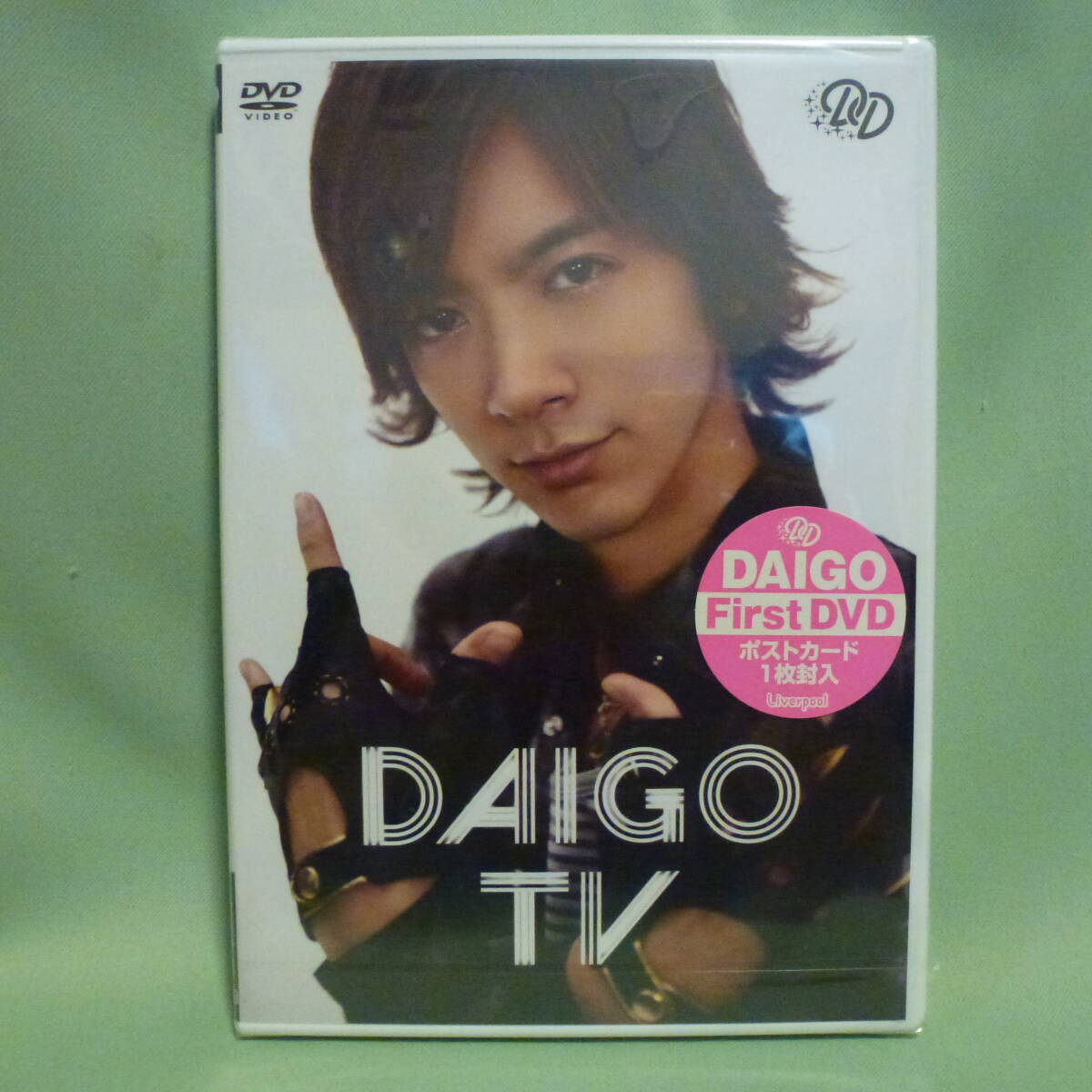 Yahoo!オークション - 新品未開封DVD DAIGO TV