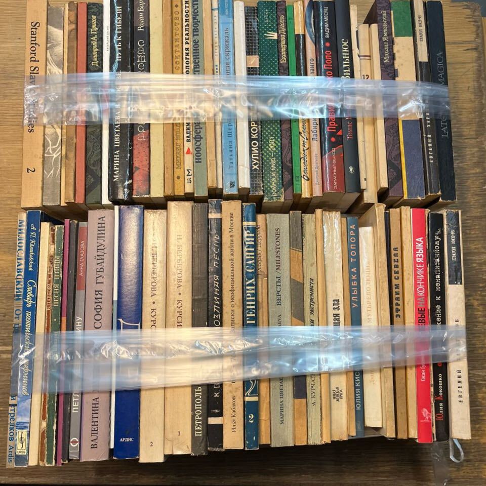 Yahoo!オークション - s0818-10.ロシア語/洋書/ディスプレイ/インテリ...