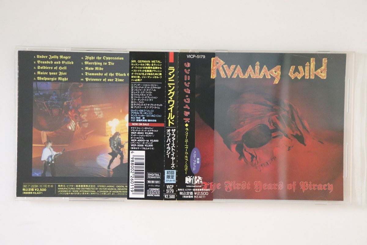 Yahoo!オークション - CD Running Wild The First Years Of Piracy VIC...