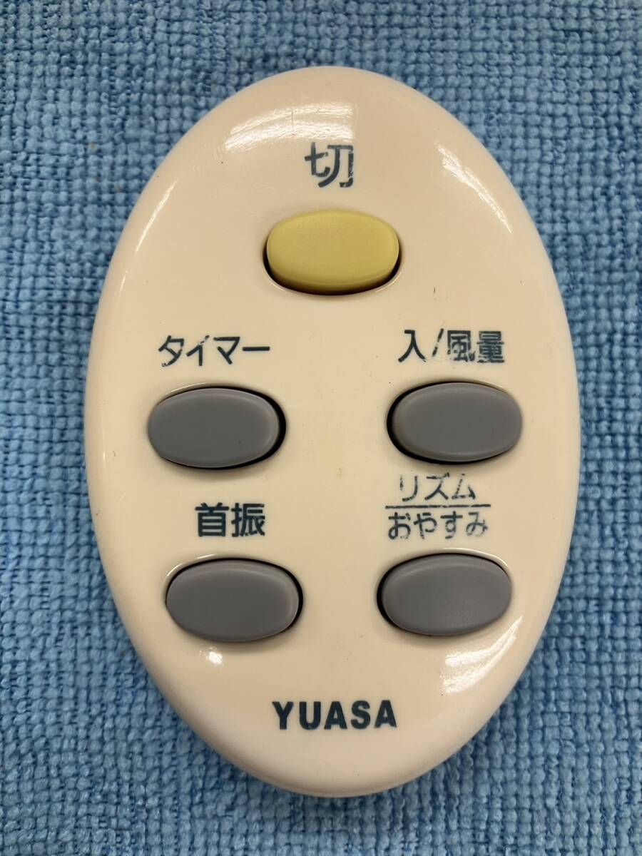 Yahoo!オークション - 【A-3-56】LIFELEX 扇風機リモコン AF5-03 動確...