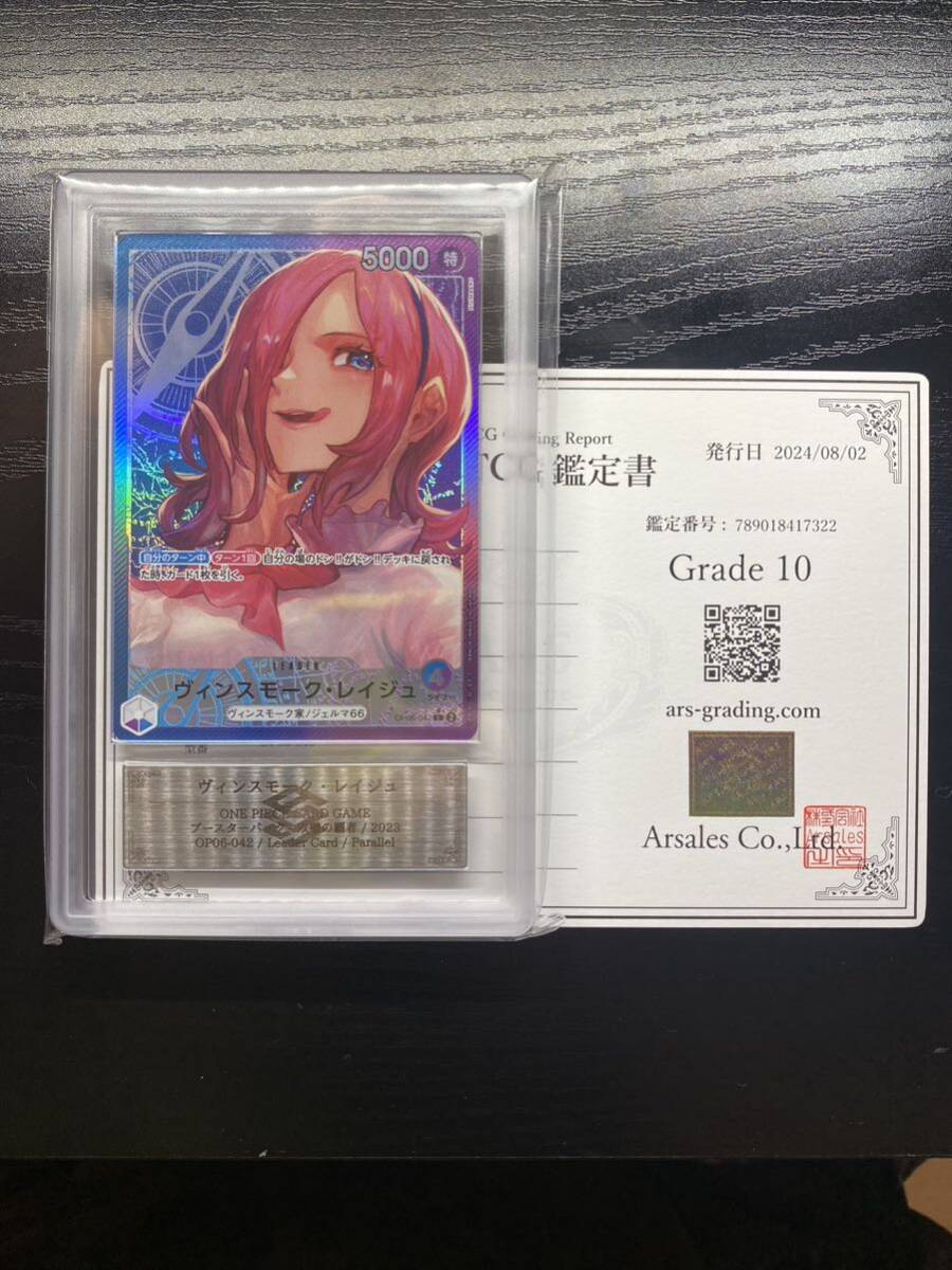 Yahoo!オークション - 1円スタ 【鑑定書付】【ARS10】ワンピースカー...