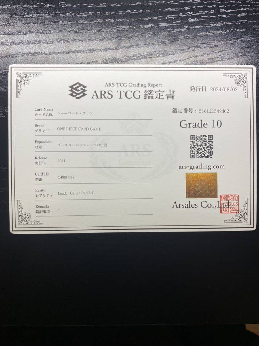 Yahoo!オークション - 1円スタ〜 【鑑定書付】【ARS10】ワンピースカ...