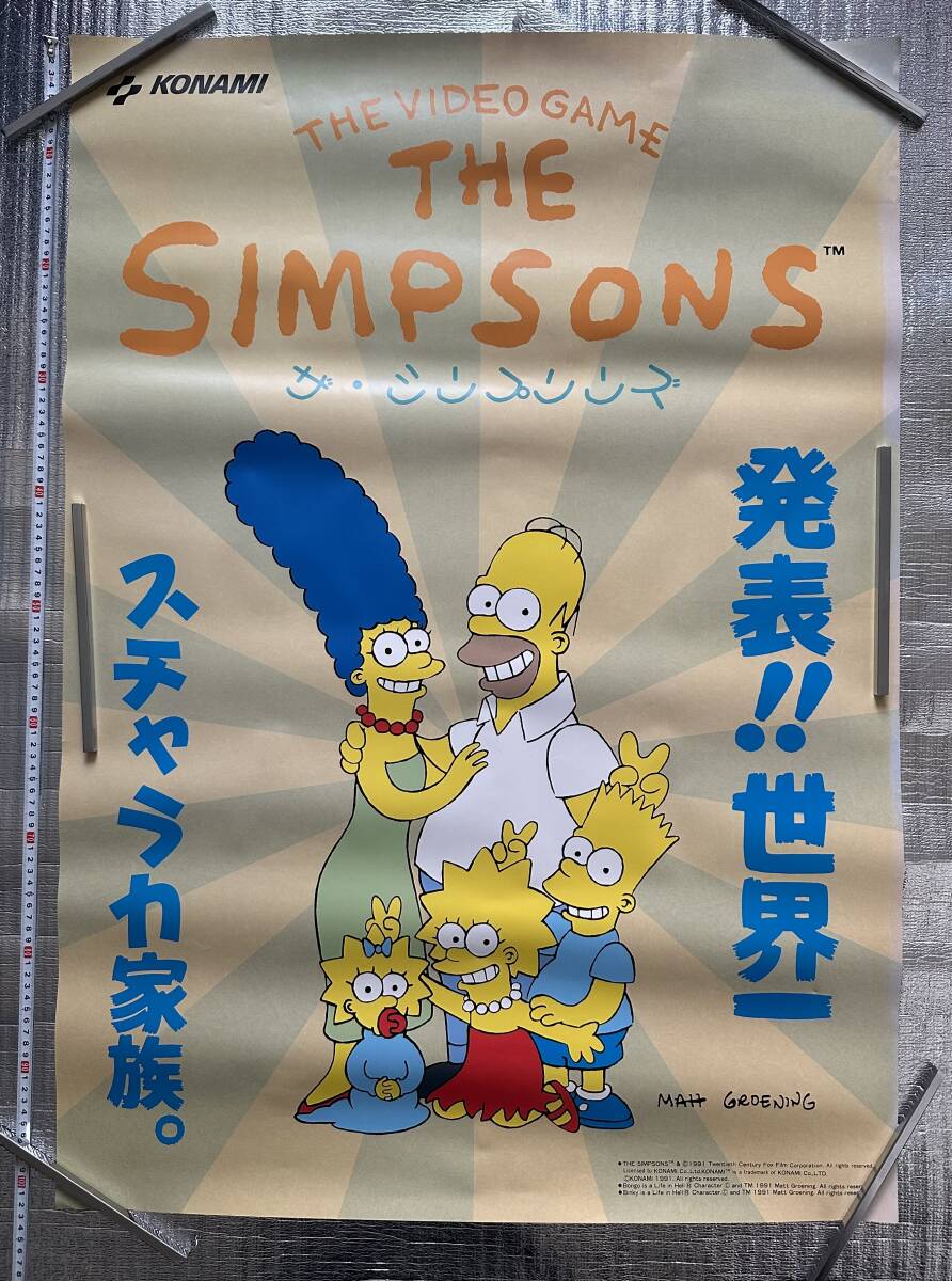 Yahoo!オークション - KONAMI THE SIMPSONS ポスター