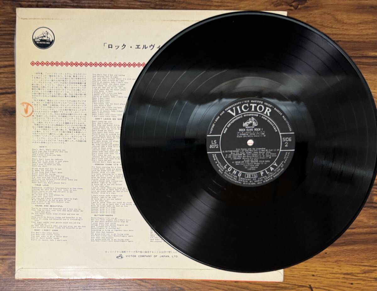 Yahoo!オークション - ロック・エルヴィス・ロック / エルヴィス・プレ...