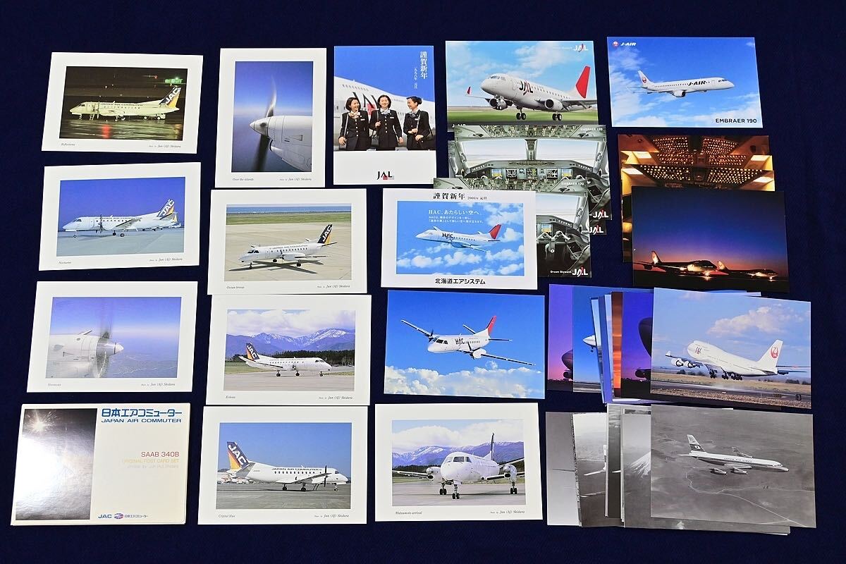Yahoo!オークション - 年賀 JAL 日本航空 HAC JAC はがき ポストカード...