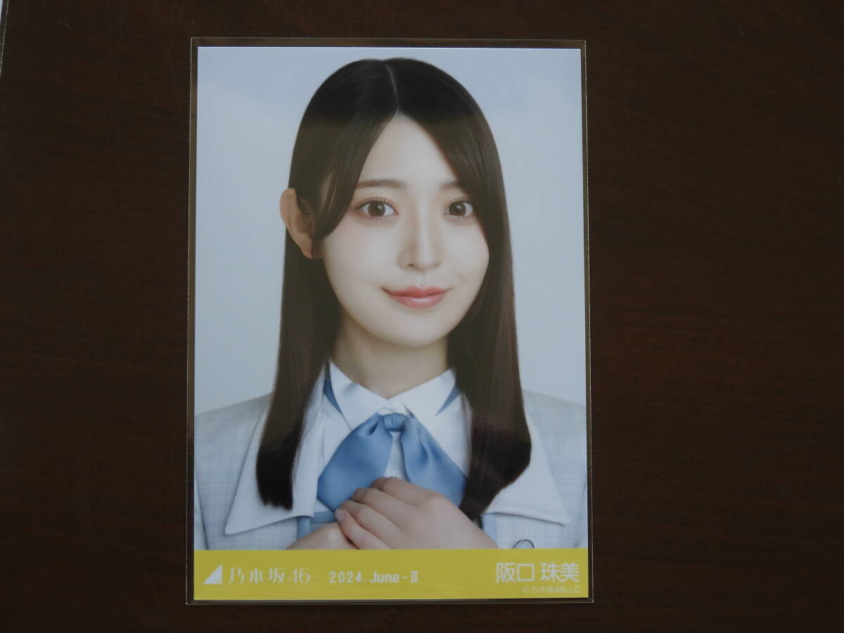 Yahoo!オークション - 乃木坂46 阪口珠美 Webshop限定 2024年6月度生写...
