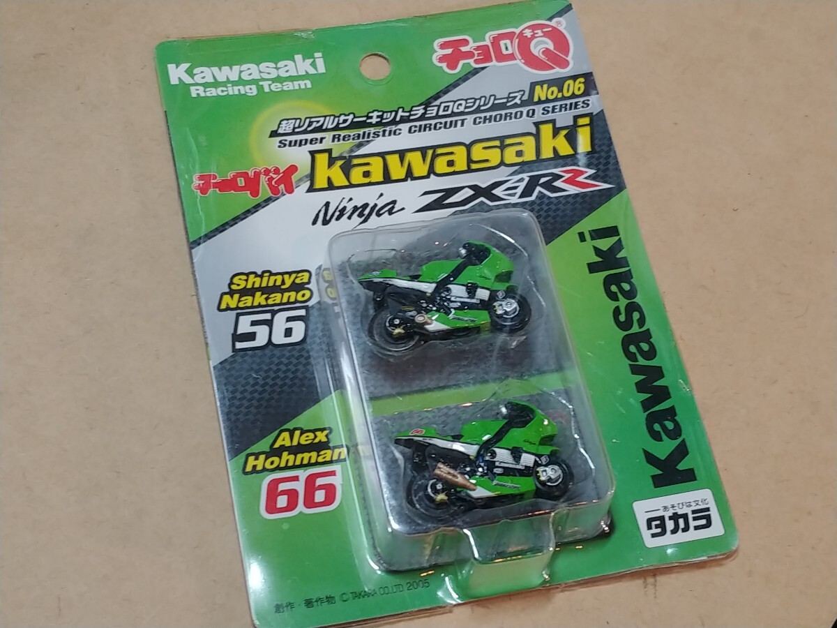 Yahoo!オークション - 未開封 チョロバイ 超リアルサーキット チョロQ...