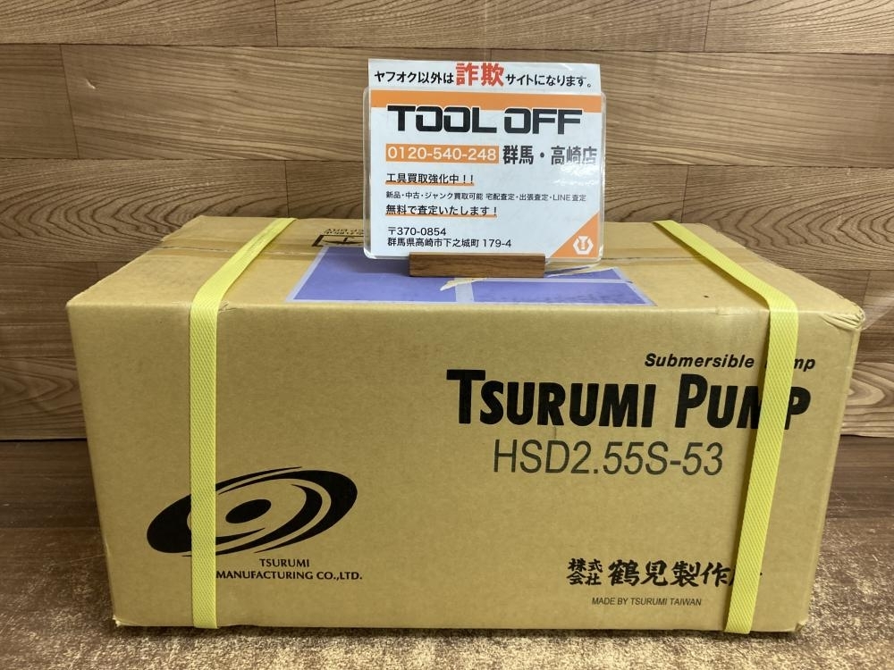 Yahoo!オークション - 002 未使用品 ツルミ TSURUMI PUMP 水中ポンプ H...