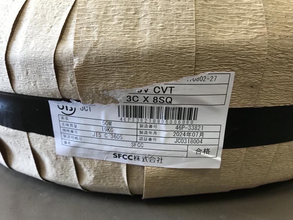 Yahoo!オークション - 009 未使用品 SFCC CVTケーブル 3C×8SQ 50m巻 6...