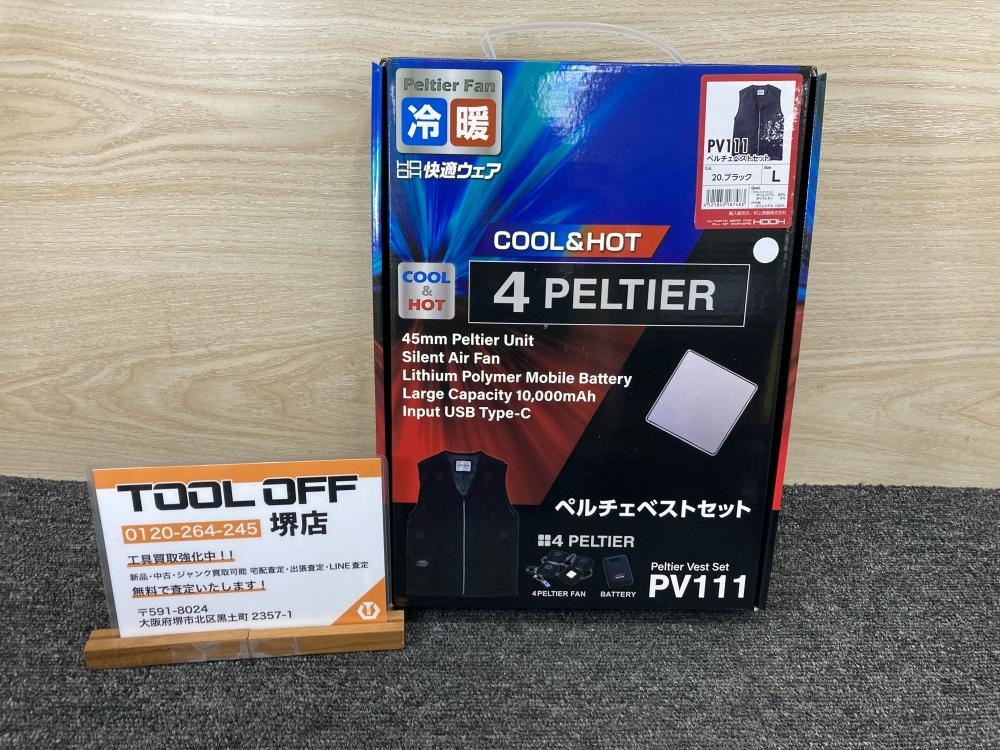 Yahoo!オークション - 011 未使用品・即決価格 HOOH 村上被服 快適ウェ...