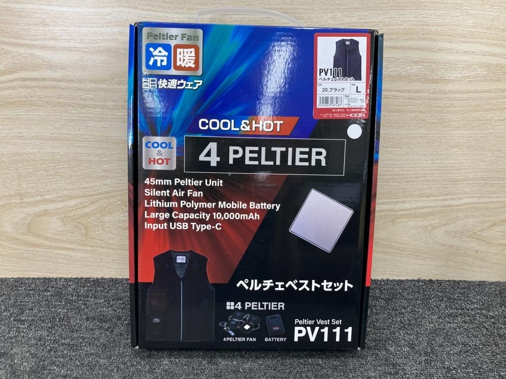 Yahoo!オークション - 011 未使用品・即決価格 HOOH 村上被服 快適ウェ...