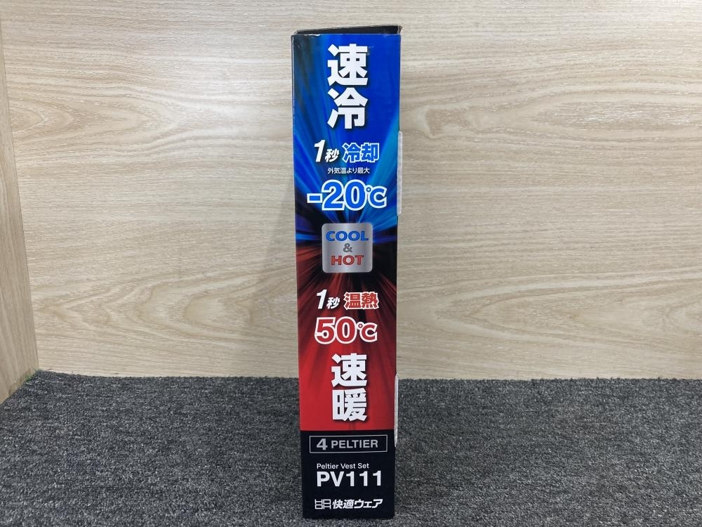 Yahoo!オークション - 011 未使用品・即決価格 HOOH 村上被服 快適ウェ...