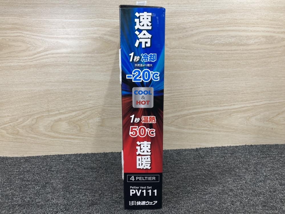 Yahoo!オークション - 011 未使用品・即決価格 HOOH 村上被服 快適ウェ...