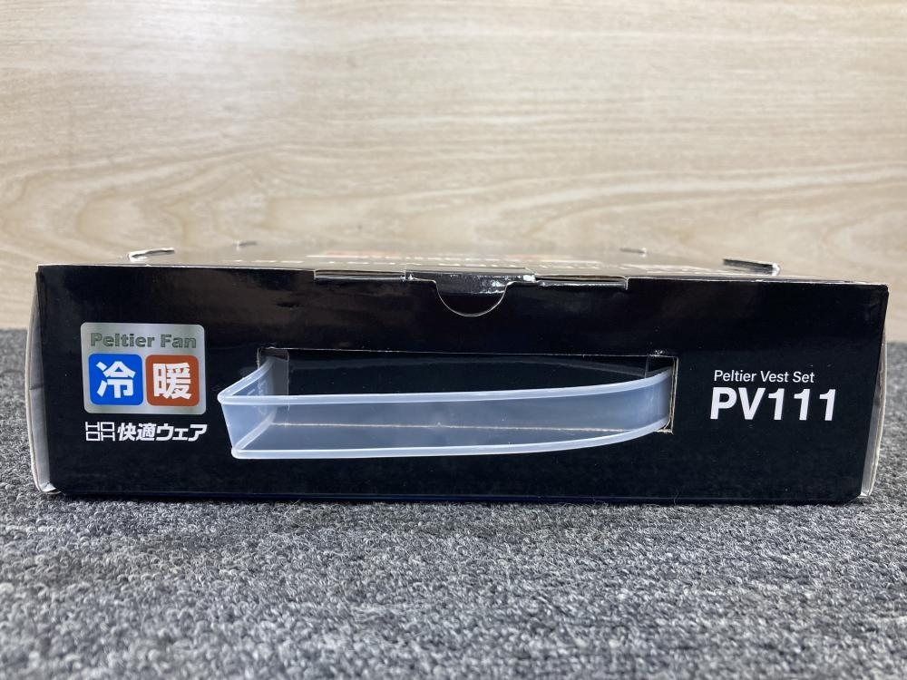 Yahoo!オークション - 011 未使用品・即決価格 HOOH 村上被服 快適ウェ...