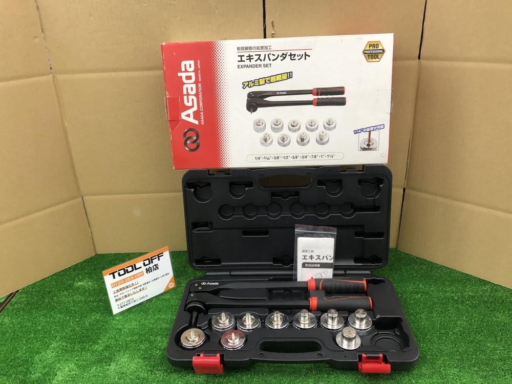 Yahoo!オークション - 010 おすすめ商品 アサダ エキスパンダセット CT...