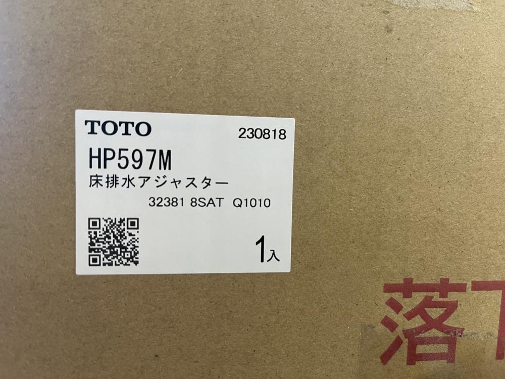 Yahoo!オークション - 009 未使用品・即決価格 TOTO 床排水アジャスタ...