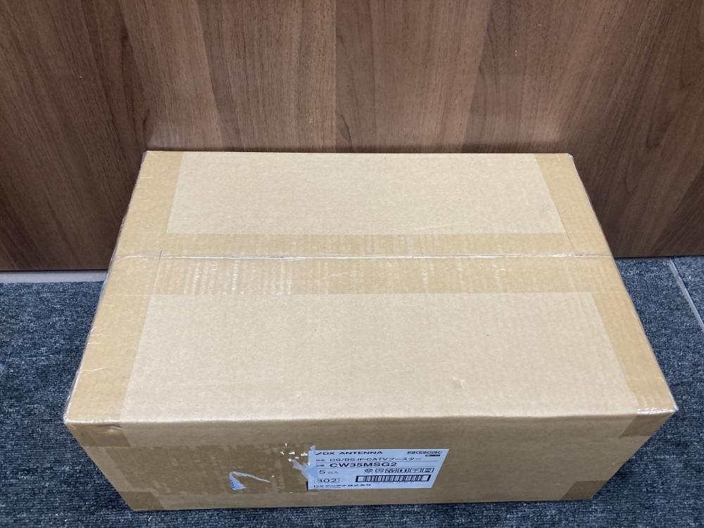 Yahoo!オークション - 013 未使用品 DXアンテナ 共同受信用ブースター ...