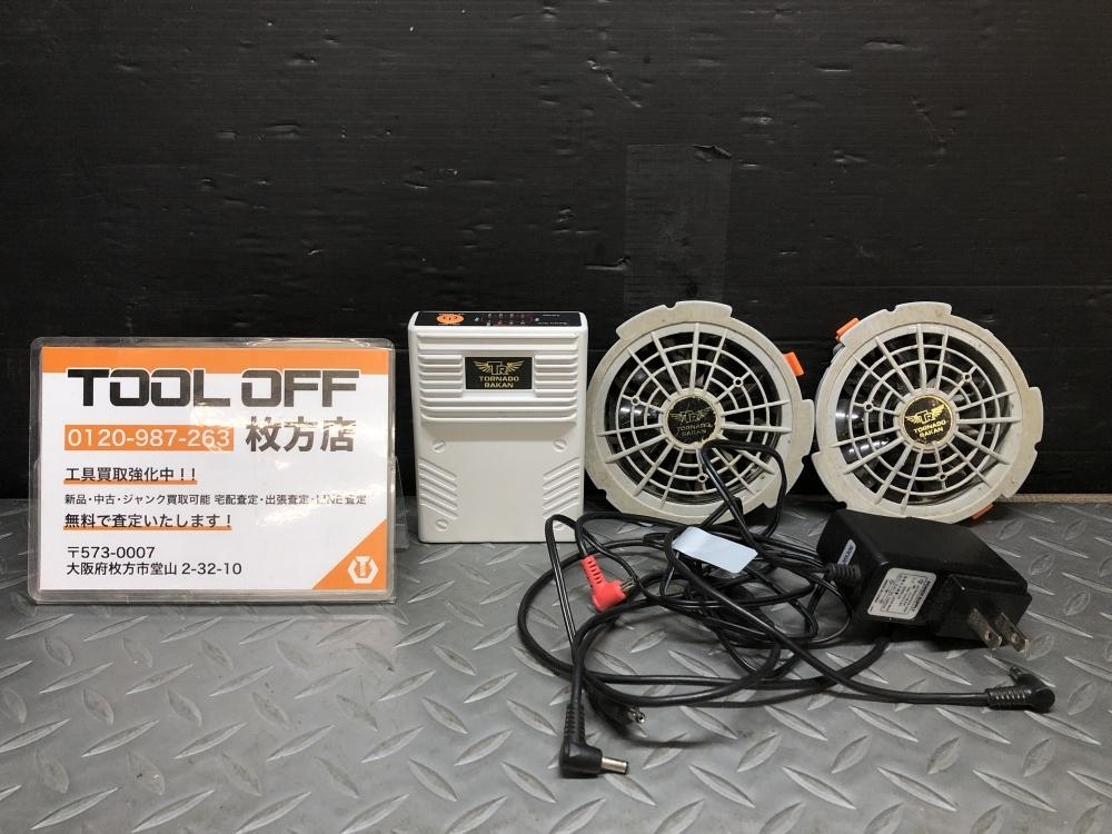 014〇おすすめ商品〇日新被服 空調服ファン+バッテリーセット BS4 トルネードラカン(小物、アクセサリー)｜売買されたオークション情報、yahooの商品情報をアーカイブ公開 ...