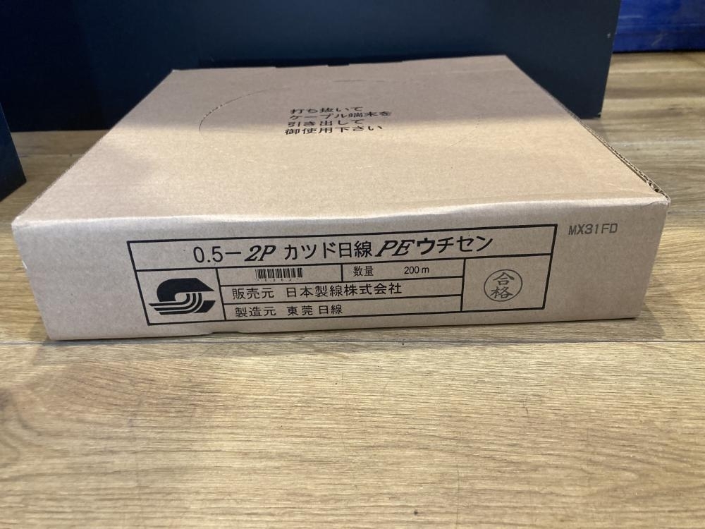 004 品 日本製線 0.5-2Pカッド日線PEウチセン 屋内線 200m(電線)｜売買されたオークション情報、yahooの商品情報をアーカイブ公開 - オークファン（aucfan.com）