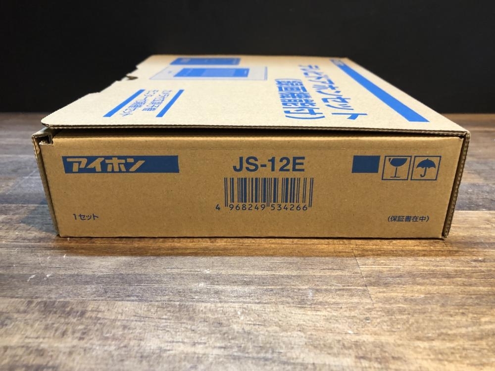 Yahoo!オークション - 004 未使用品 アイホン テレビドアホン JS-12E