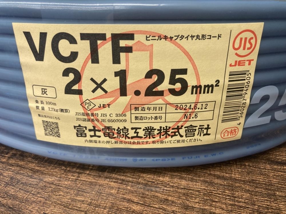 Yahoo!オークション - 022 未使用品・即決価格 富士電線 VCTFケーブル ...