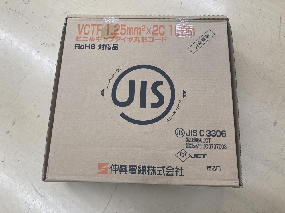 Yahoo!オークション - 022 未使用品・即決価格 伸興電線 VCTFケーブル ...