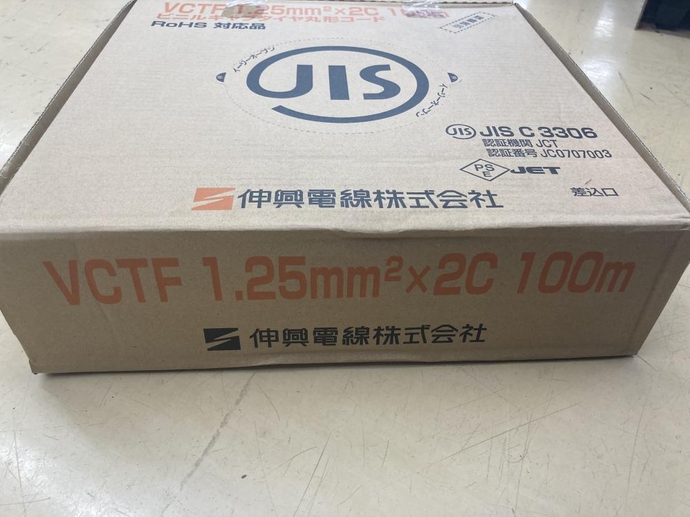 Yahoo!オークション - 022 未使用品・即決価格 伸興電線 VCTFケーブル ...