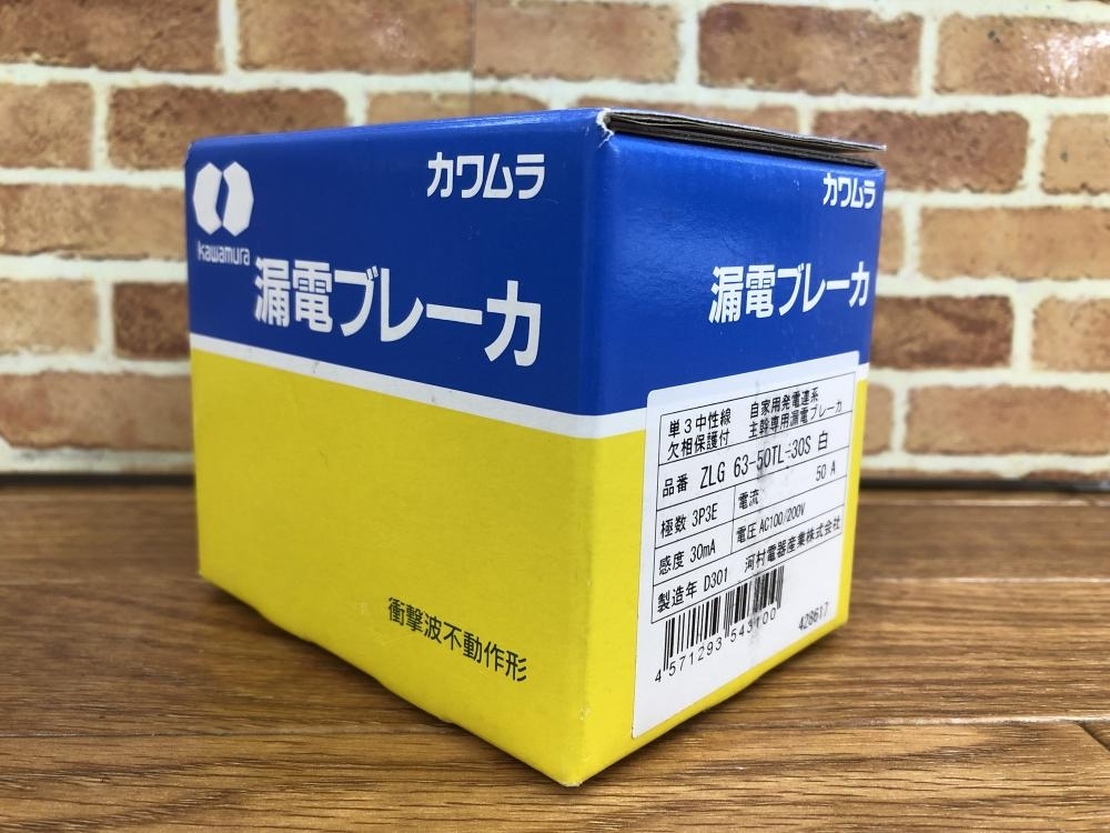 003 品 価格 カワムラ 漏電ブレーカー ZLG63-50TL-30S 白 3P3E 30mA(漏電ブレーカー)｜売買されたオークション情報、yahooの商品情報をアーカイブ公開 ...