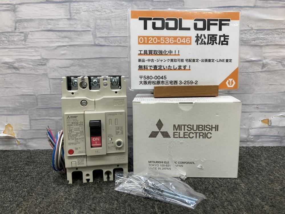013 品 価格 三菱電機 漏電遮断器 ノーヒューズブレーカー NV32-SV 3P 15A 30mA 100-440V(建築材料、住宅設備)｜売買されたオークション情報、yahooの商品情報 ...