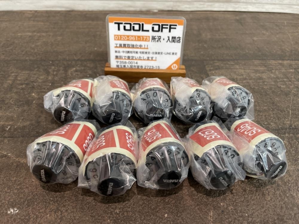 Yahoo!オークション - 009 未使用品・即決価格 NASTA ナスタ 静音ダイ...