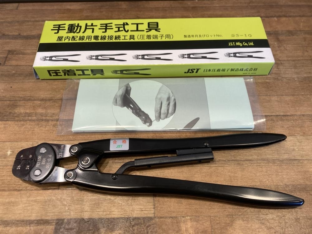 Yahoo!オークション - 020 未使用品・即決価格 JST 手動片手式工具 YC-...