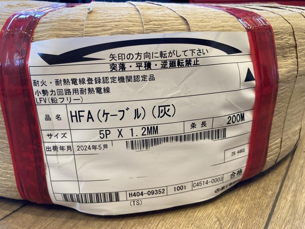 Yahoo!オークション - 020 未使用品 富士電線 HFAケーブル 5P×1.2mm 2...