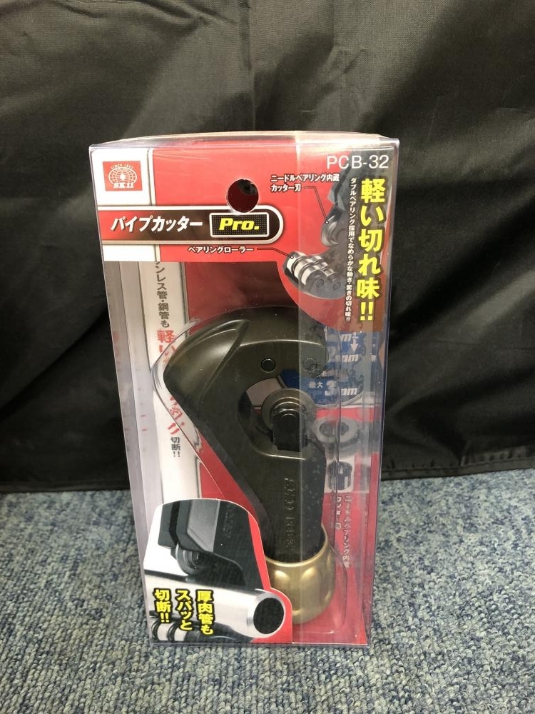 Yahoo!オークション - 005 未使用品 SK11 パイプカッター PCB-32