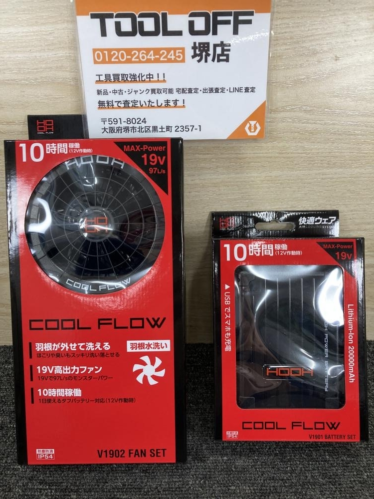 Yahoo!オークション - 011 未使用品・即決価格 HOOH/鳳凰/村上被服 空...