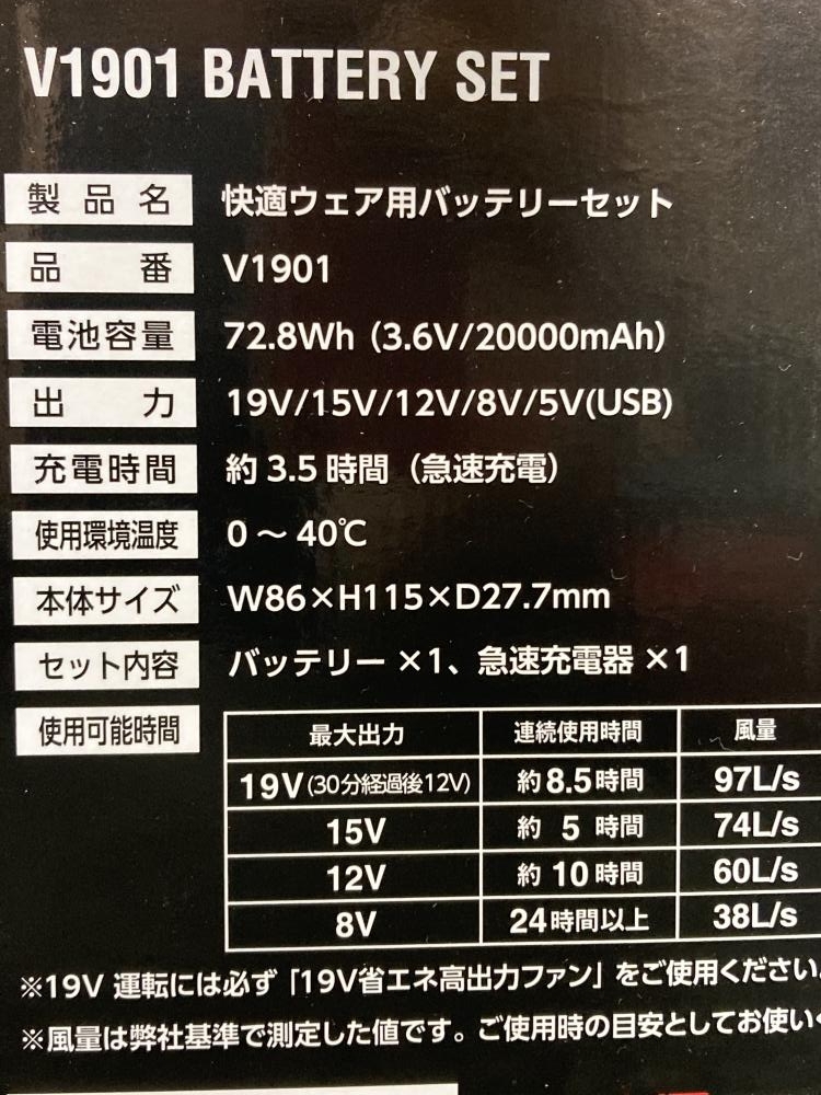 Yahoo!オークション - 011 未使用品・即決価格 HOOH/鳳凰/村上被服 空...