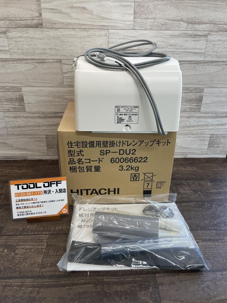 Yahoo!オークション - 009 未使用品・即決価格 日立 住宅設備用壁掛け...