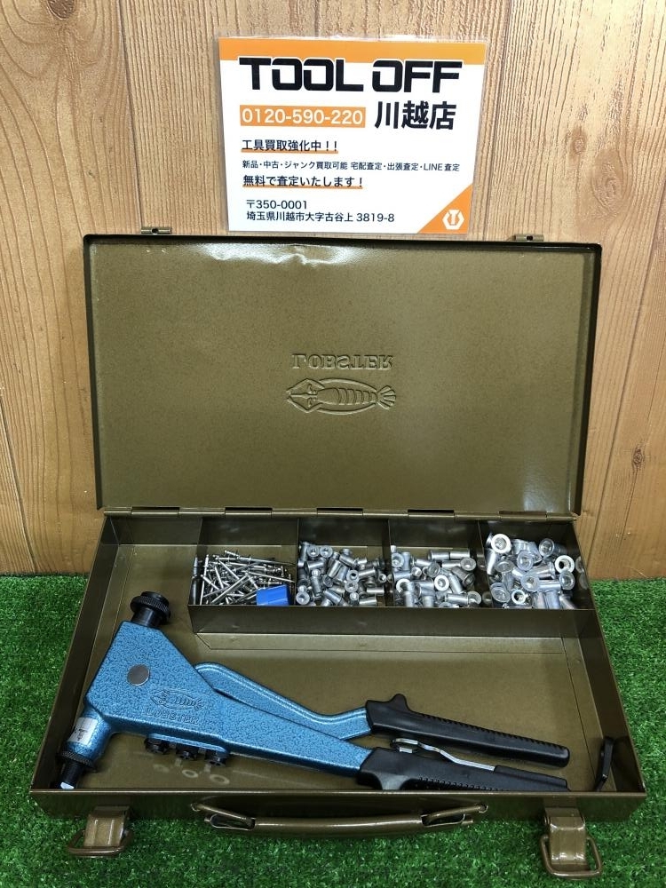 001 おすすめ商品 ロブテックス ロブスター LOBSTER ハンドリベッター HND-005 アルミケース付属(リベッター、ナッター)｜売買されたオークション情報、yahooの商品情報を ...