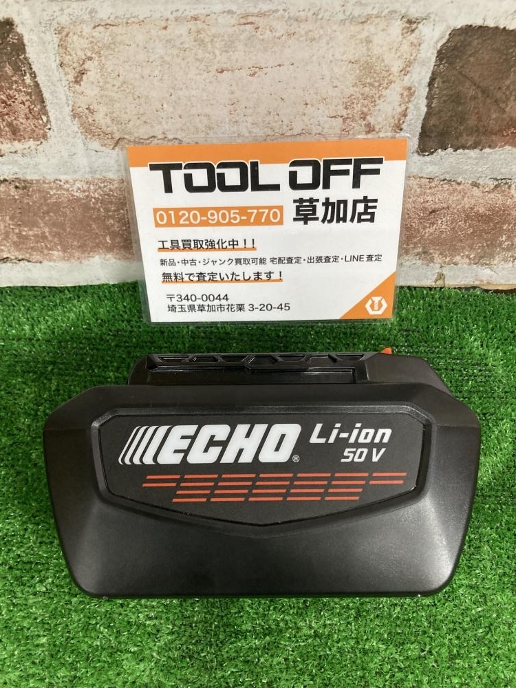 Yahoo!オークション - 006 ジャンク品 ECHO やまびこ 50Vリチウムイオ...