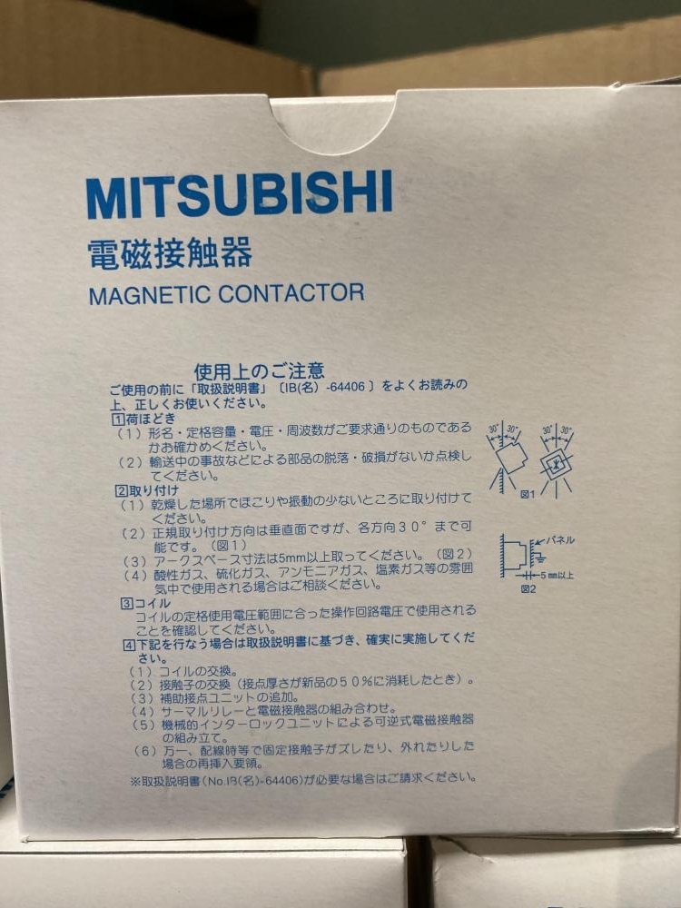 Yahoo!オークション - 020 未使用品・即決価格 三菱 ミツビシ 電磁接触...