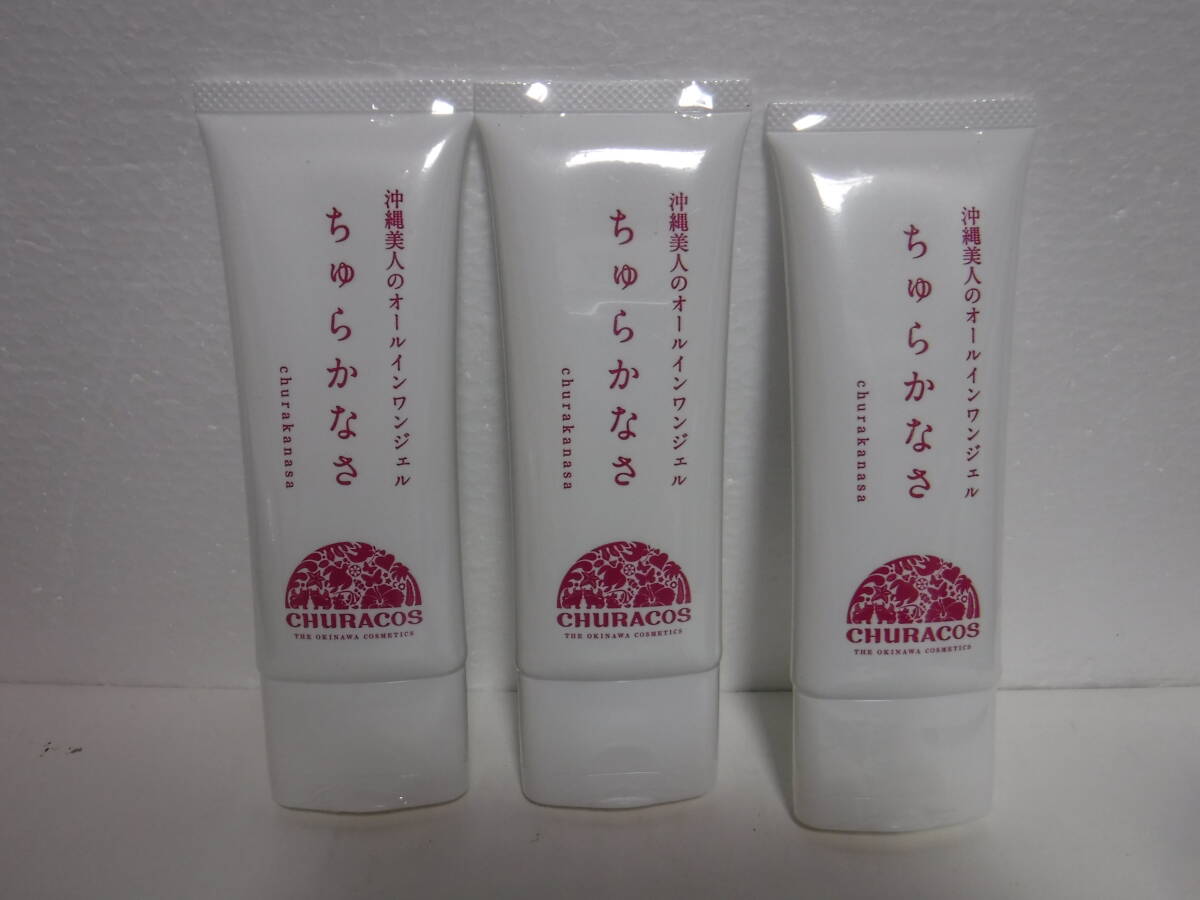 Yahoo!オークション - 新品 ちゅらかなさ 薬用NWジェルクリーム 65g 3...