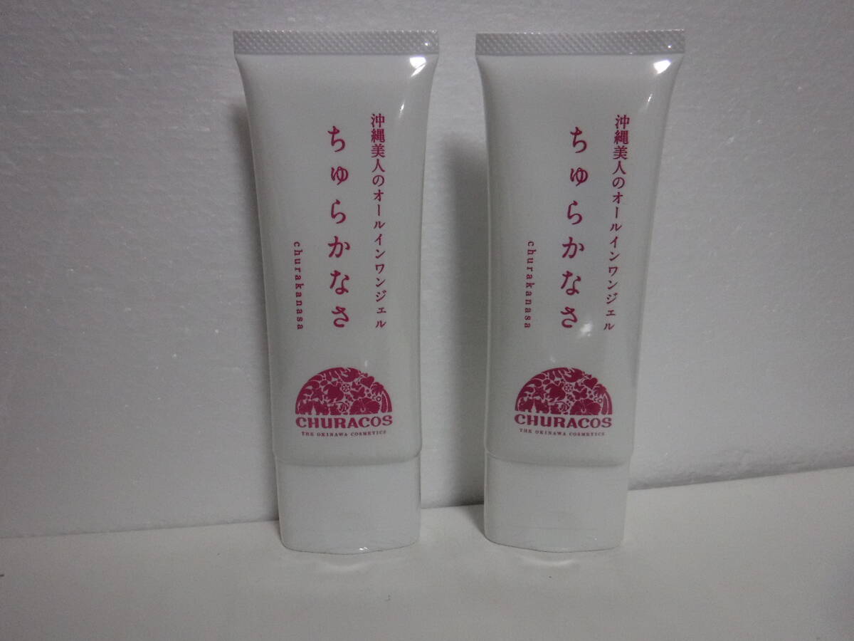 Yahoo!オークション - 新品 ちゅらかなさ 薬用NWジェルクリーム 65g 2...