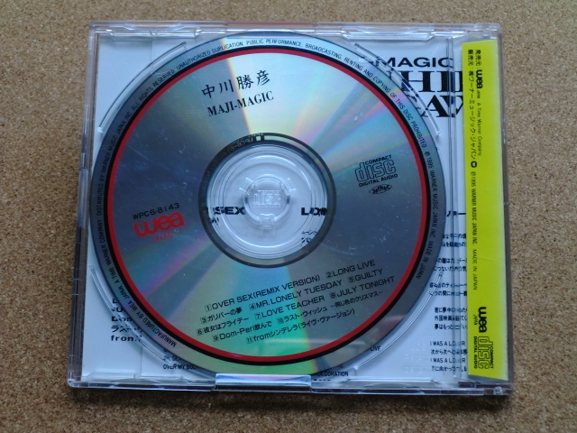 Yahoo!オークション - 【CD】中川勝彦／MAJI-MAGIC（WPC6-8143）（日...